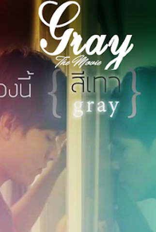 GRAY THE MOVIE - 2016 | Filmow