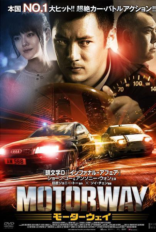 Motorway: filme de 2012 - Filmow