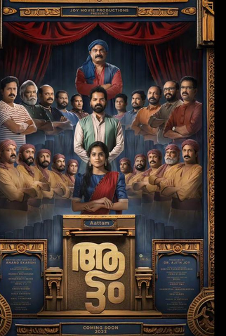 A Peça - 2023 | Filmow