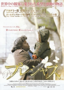 Preciosa: Uma História de Esperança - 6 de Novembro de 2009 | Filmow