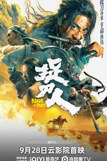 Blade of Fury: filme de 2024 - Filmow