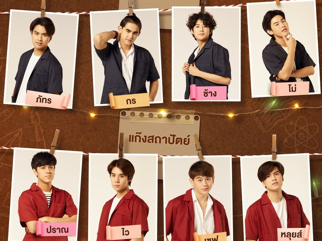 Bad Buddy - 29 de Outubro de 2021 | Filmow