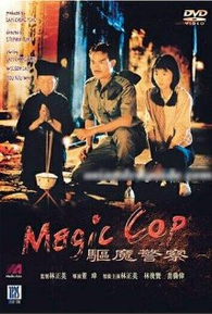 Magic Cop: filme de 1990 - Filmow