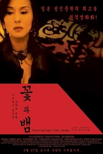 Flower and Snake 2 - 2005 | Filmow