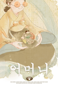 Mãe - 2015 | Filmow