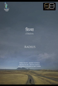 RADIUS - 2019 | Filmow