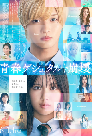 Seishun Gestalt Houkai: filme de 2025 - Filmow