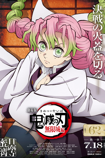 Demon Slayer: Kimetsu no Yaiba - Castelo Infinito: filme de 2025 - Filmow