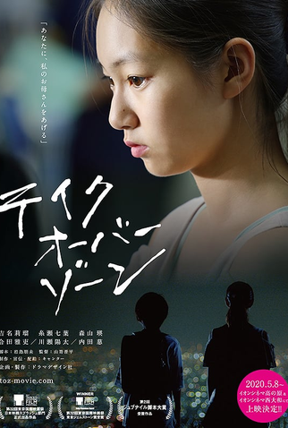 Take Over Zone - 13 de Outubro de 2019 | Filmow