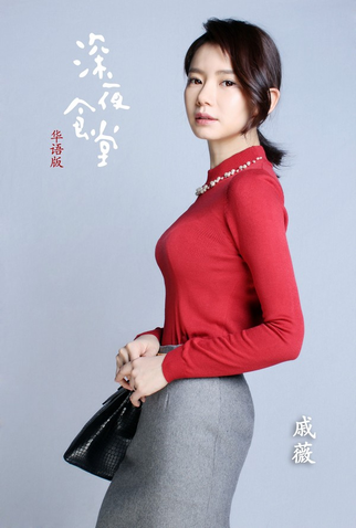 Midnight Food Store - 12 de Junho de 2017 | Filmow