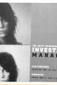 Mahagonny - 1980 | Filmow
