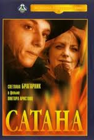 Satana - 1991 | Filmow
