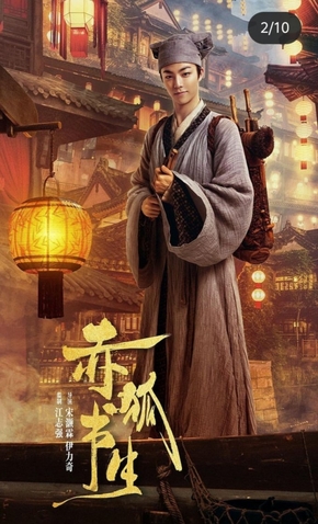 Soul Snatcher - 4 de Dezembro de 2020 | Filmow