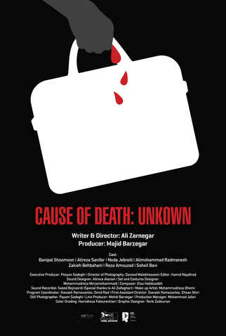 Cause of Death: Unknown: filme de 2023 - Filmow