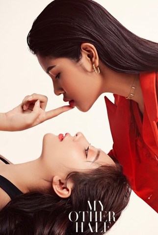 My Other Half - 10 de Março de 2024 | Filmow