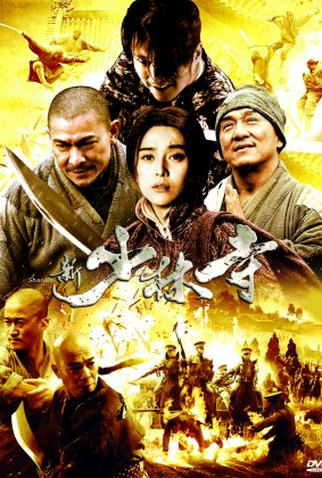 Shaolin - 20 de Janeiro de 2011 | Filmow