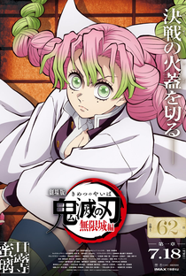 Demon Slayer: Kimetsu no Yaiba - Castelo Infinito - 11 de Setembro de ...