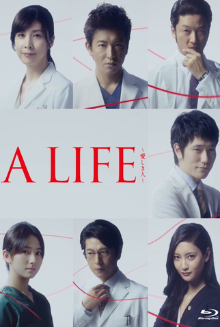 A Life - 15 de Janeiro de 2017 | Filmow