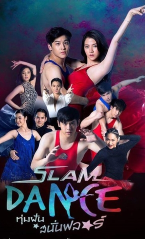 Slam Dance - 13 de Maio de 2017 | Filmow