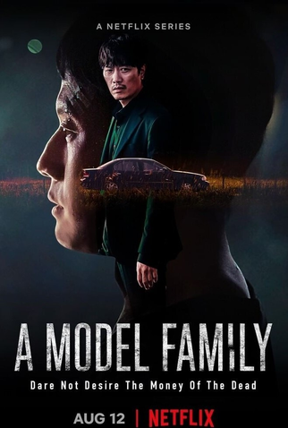 A Model Family - 12 de Agosto de 2022 | Filmow