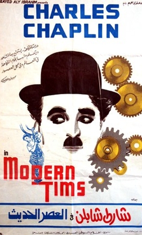 Tempos Modernos - 5 de Fevereiro de 1936 | Filmow