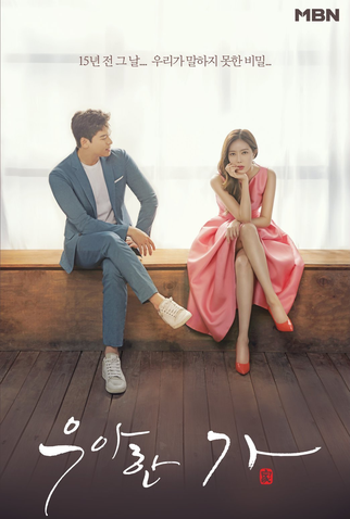 Graceful Family: série de 2019 - Filmow