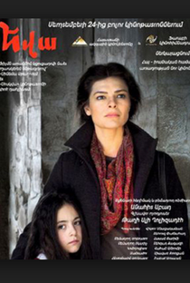 Yeva - 24 de Setembro de 2017 | Filmow