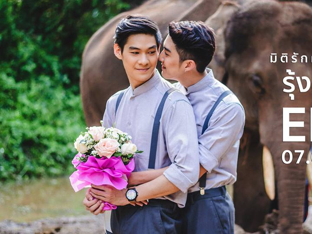 Views of Love: Grey Rainbow - 24 de Abril de 2016 | Filmow