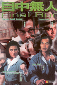 Final Run - 10 de Abril de 1989 | Filmow