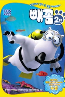 Backkom 2 - 2007 | Filmow