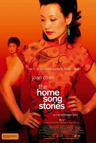 The Home Song Stories - 2007 | Filmow