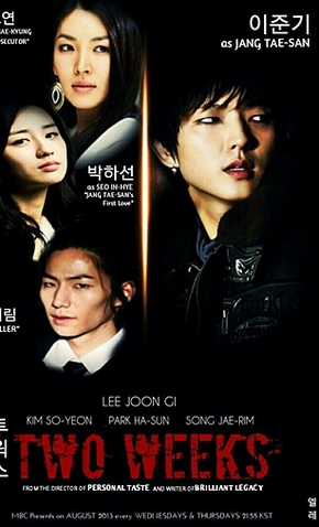 Two Weeks - 7 de Agosto de 2013 | Filmow