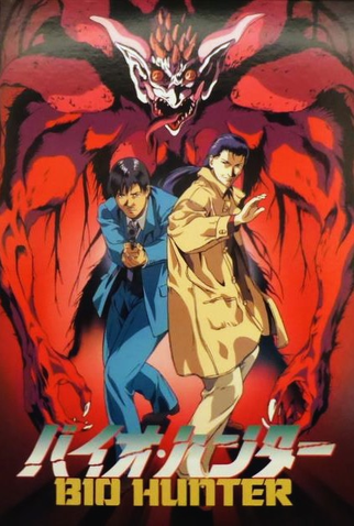 Bio Hunter: filme de 1995 - Filmow