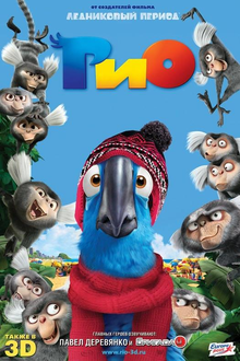 Rio: filme de 2011 - Filmow