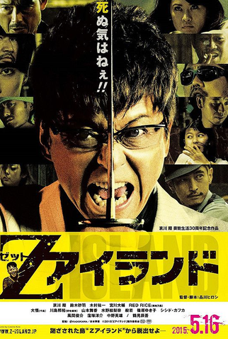 Z Island - 16 de Maio de 2015 | Filmow