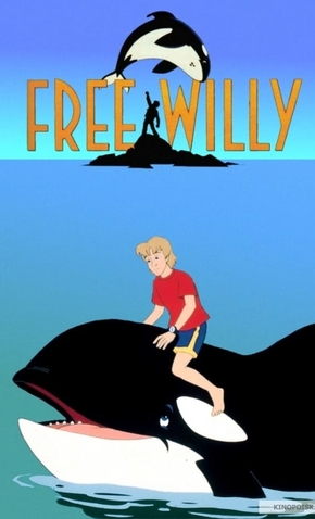 Free Willy - 1994 | Filmow