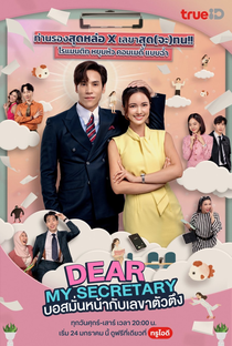 Dear My Secretary - 24 de Janeiro de 2025 | Filmow