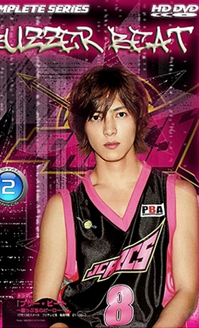 Buzzer Beat - 13 de Julho de 2009 | Filmow