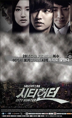 City Hunter - 25 de Maio de 2011 | Filmow