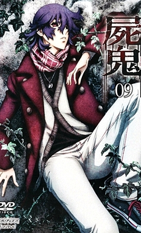 Shiki - 9 de Julho de 2010 | Filmow