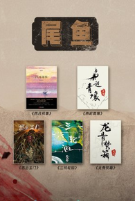 Long Gu Fen Xiang - 2025 | Filmow