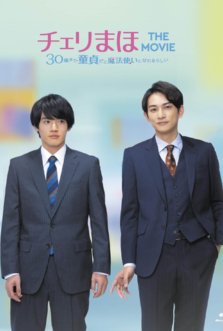 Cherry Magic!: The Movie: filme de 2022 - Filmow