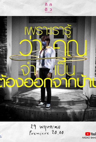 Quarantine Stories - 8 de Maio de 2020 | Filmow