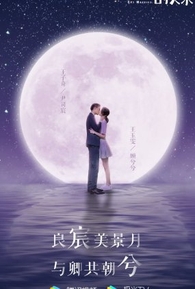 Once We Get Married - 2021 | Filmow