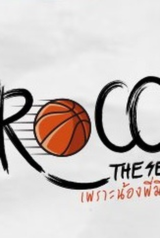 Brocon - 2022 | Filmow