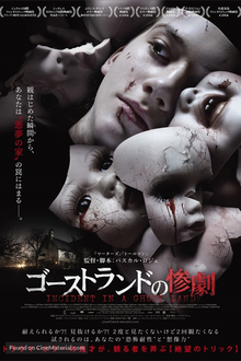 A Casa do Medo: Incidente em Ghostland: filme de 2018 - Filmow