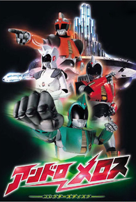 Andro Melos - 1983 | Filmow