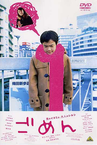 Gomen - 12 de Outubro de 2002 | Filmow