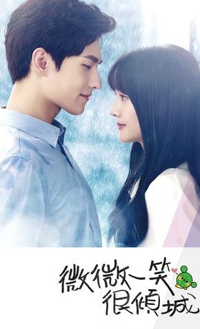 Love O2O - 22 de Agosto de 2016 | Filmow