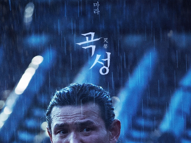 O Lamento - 22 de Dezembro de 2016 | Filmow